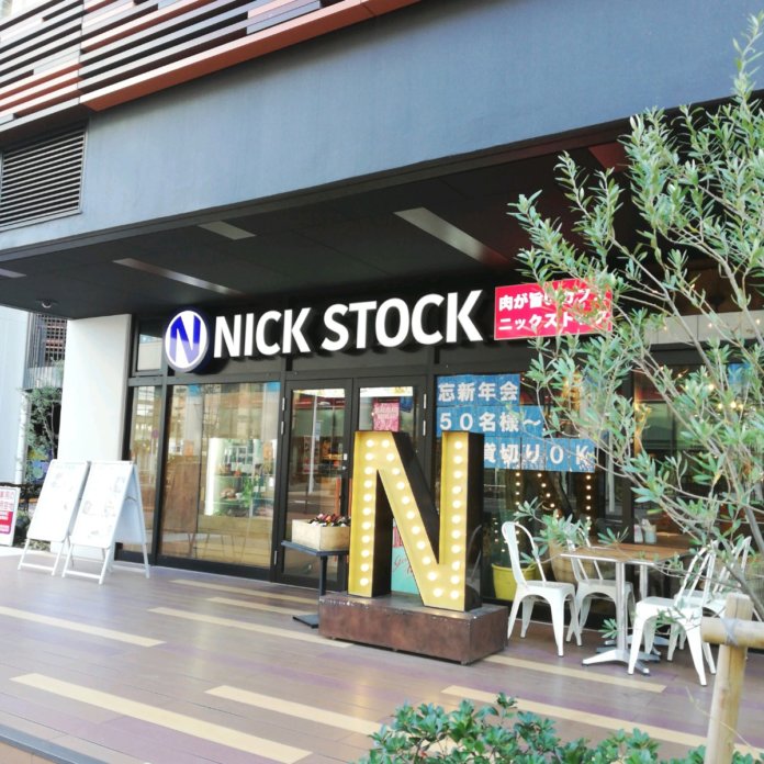 ニックストックは、現在全国に14店舗ございます。愛知県では2店舗のみです！名古屋駅前と、今日ご紹介する、豊田市駅前｢KiTARA｣という商業 ...