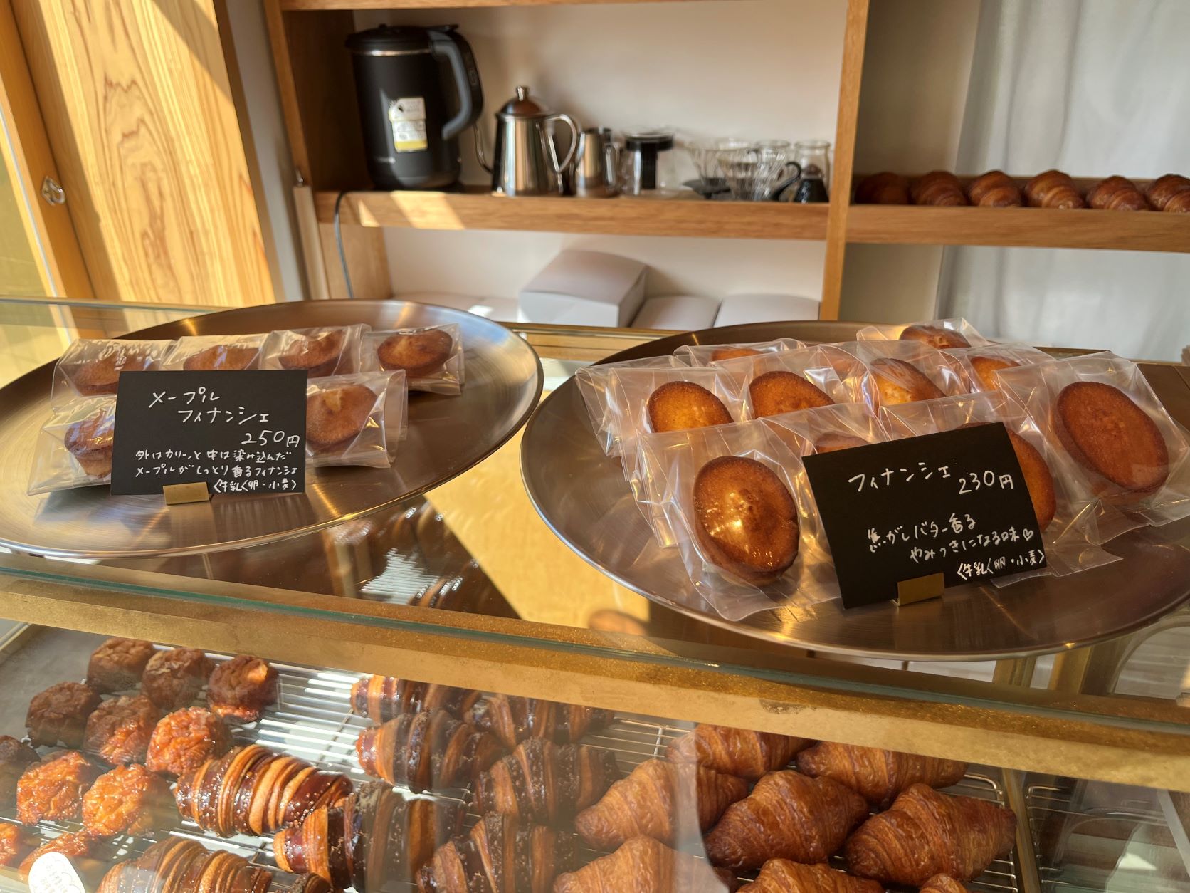 岡崎のイエベイカーズへ！絶品チョコクロワッサンがおすすめ！ - 岡崎にゅーす