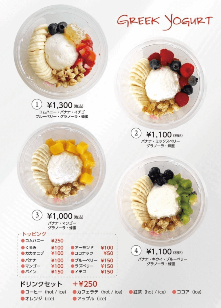 Oh!My Sweets(オーマイスイーツ)岡崎大樹寺店！メニューが2部制のスイーツ店？！ - 岡崎にゅーす