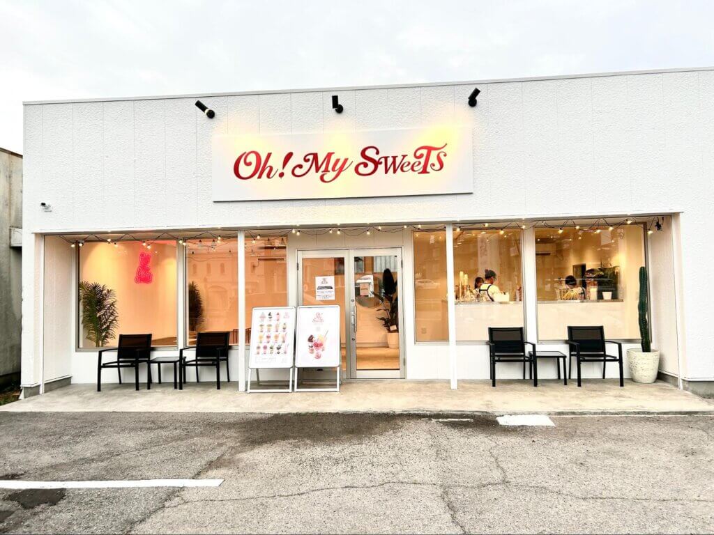 Oh!My Sweets(オーマイスイーツ)というスイーツ&カフェのお店が開店予定！ - 岡崎にゅーす